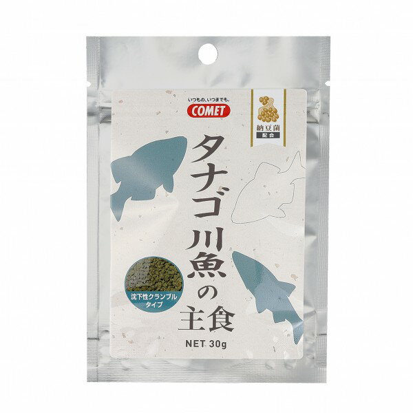 タナゴ等の川魚が健康に大きく育つバランス栄養フード。 たん白質：47%以上 脂質：8%以上 粗繊維：3%以下 灰分：16%以下
