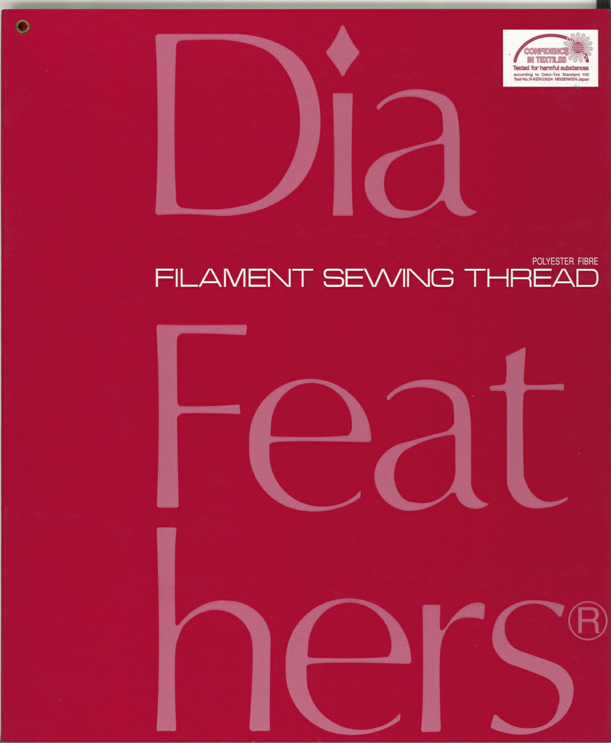 ダイヤフェザー　テイジンテトロン　見本帳 カラーサンプル帳 &nbsp;　