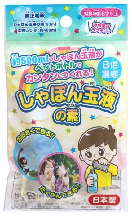 　　☆☆☆ 商品詳細 ☆☆☆ ●パッケージサイズ／105×175×10mm　72g ●日本製 ※対象年齢6才以上