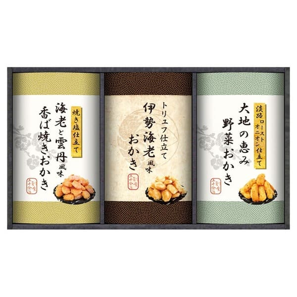 　　☆☆☆ 商品詳細 ☆☆☆ ●化粧箱入／約210×345×65mm ●内容／トリュフ仕立て伊勢海老風味おかき（40g）・焼き塩仕立て海老と雲丹風味香ば焼きおかき（40g）・淡路ローストオニオン仕立て大地の恵み野菜おかき（40g）×各1 ●...