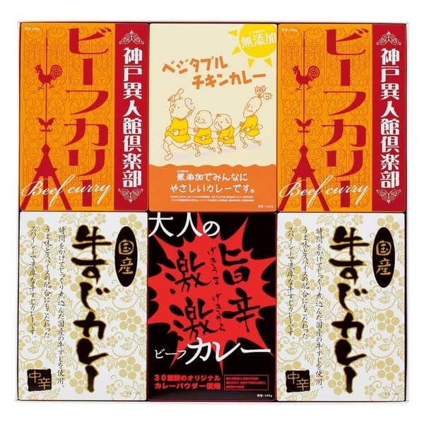 　　☆☆☆ 商品詳細 ☆☆☆ ●無地箱入／約400×400×30mm ●内容／牛すじカレー（180g）・神戸異人館倶楽部ビーフカリー（180g）×各2、大人の激旨激辛カレー（180g）・ベジタブルチキンカレー（100g）×各1 ●アレルゲン／小麦