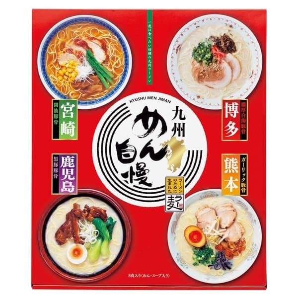 　　☆☆☆ 商品詳細 ☆☆☆ ●化粧箱入／約285×240×50mm ●内容／めん（80g）×8、博多スープ（35g）・熊本スープ（40g）・宮崎スープ（35g）・鹿児島スープ（35g）×各2 ●アレルゲン／乳・小麦