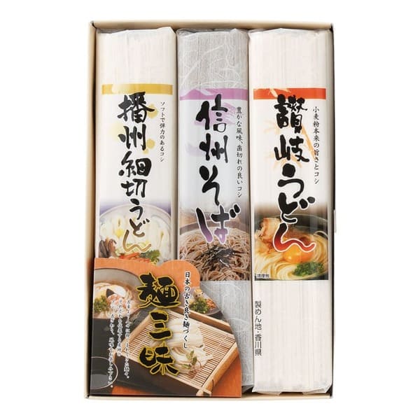 　　☆☆☆ 商品詳細 ☆☆☆ ●化粧箱入／約252×168×25mm ●内容／讃岐うどん（180g）・信州そば（120g）・播州細切うどん（150g）×各1 ●アレルゲン／小麦・そば