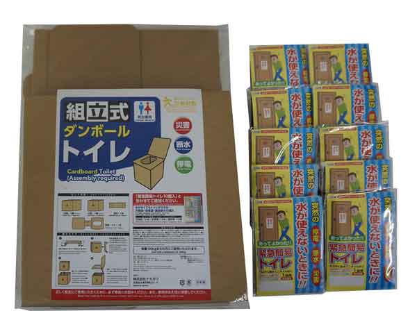 　　☆☆☆ 商品詳細 ☆☆☆ ●商品サイズ／310×320×345mm（完成時） ●箱サイズ／470×340×85mm ●素材／段ボール ●セット内容／組立式ダンボールトイレ・緊急簡易トイレ10回セット(汚物袋・処理袋・凝固剤） ●重量／1...