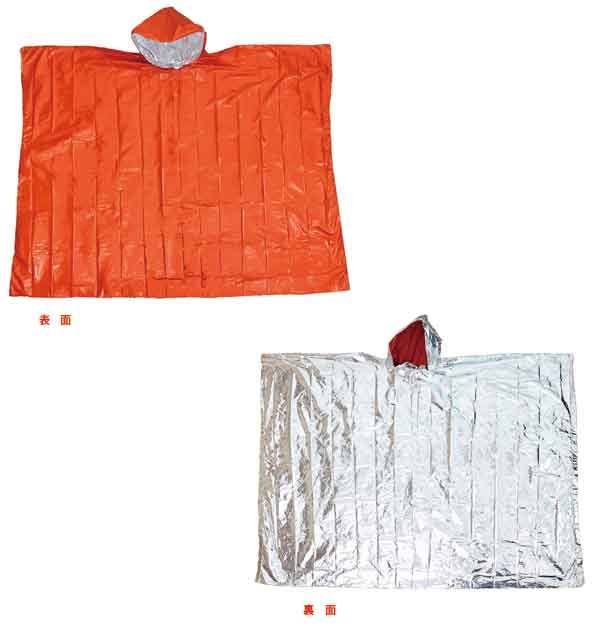 　　☆☆☆ 商品詳細 ☆☆☆ ●商品サイズ／1250×1000×0.025mm ●袋サイズ／160×115×30mm ●重量／75g ●材質／アルミ蒸着ポリエステル（PET)