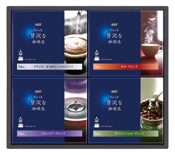 　　☆☆☆ 商品詳細 ☆☆☆ ●セット内容／「ちょっと贅沢な珈琲店」ドリップコーヒー5P×4（ブラジル最上級グレード豆#2ブレンド、モカ・ブレンド、キリマンジャロ・ブレンド、コロンビア・ブレンド×各1） ●賞味期限／製造後480日 ●箱サイ...