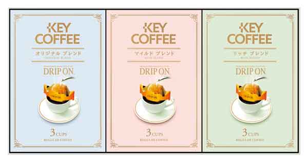 　　☆☆☆ 商品詳細 ☆☆☆ ●セット内容／ドリップオン8g×3袋×3（オリジナルブレンド・マイルドブレンド・リッチブレンド×各1） ●賞味期限／製造後570日 ●箱サイズ／155×310×47mm