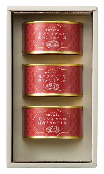 　　☆☆☆ 商品詳細 ☆☆☆ ●セット内容／紅ズワイガニ脚肉入りほぐし身105g×3 ●賞味期限／常温1000日 ●箱サイズ／239×145×90mm ●アレルゲン／かに