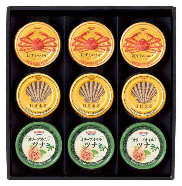 　　☆☆☆ 商品詳細 ☆☆☆ ●セット内容／紅ずわいがにほぐし身55g×3、貝柱水煮ほぐし身（ギフト用）65g×3、オリーブオイルツナ70g×3 ●賞味期限／1095日 ●箱サイズ／275×272×47mm ●アレルゲン／かに