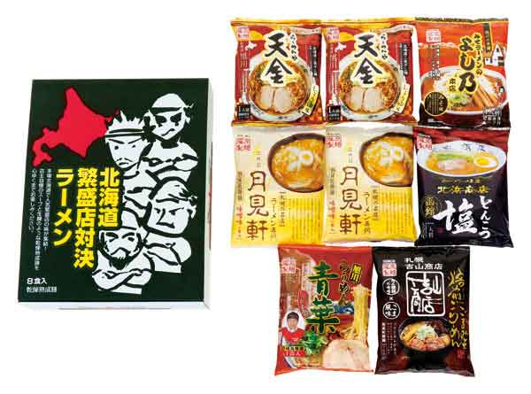 　　☆☆☆ 商品詳細 ☆☆☆ ●セット内容／旭川らーめんや天金 醤油1食・札幌 三代目月見軒味噌味1食×各2、旭川 らぅめん青葉醤油味1食・旭川 みそラーメンのよし乃1食・札幌吉山商店 焙煎ごまみそらーめん 1食・函館北浜商店とんこつ塩 1...