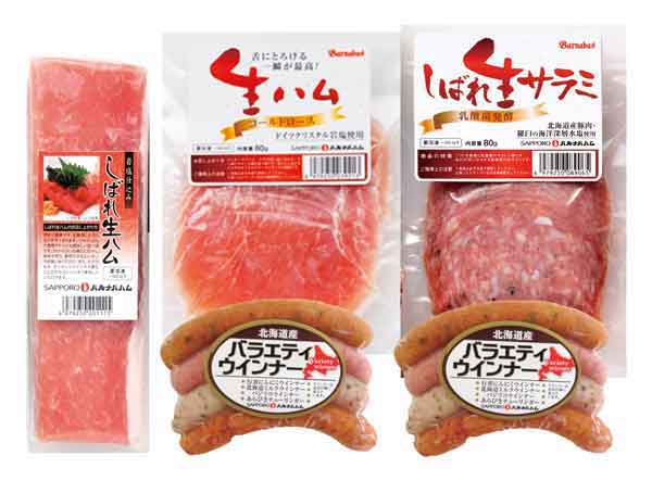 　　☆☆☆ 商品詳細 ☆☆☆ ●セット内容／しばれ生ハム冊取200g コールドロース80g×2p しばれ生サラミ80g おうちで簡単牛生ハムユッケ56g ●賞味期間／冷凍365日 ●アレルゲン／乳・小麦・大豆・ごま・豚肉・牛肉 ★送料無料 ...