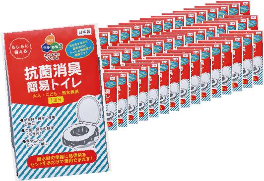 商品詳細 商品サイズ 処理袋：約500×600mm（使用時）、凝固剤：約60×80mm 重さ 約1245g 材質 高分子ポリマー、抗菌性ゼオライト、高密度ポリエチレン セット内容 抗菌消臭・簡易トイレ×45、4層！静音アルミ保存袋、管理シー...
