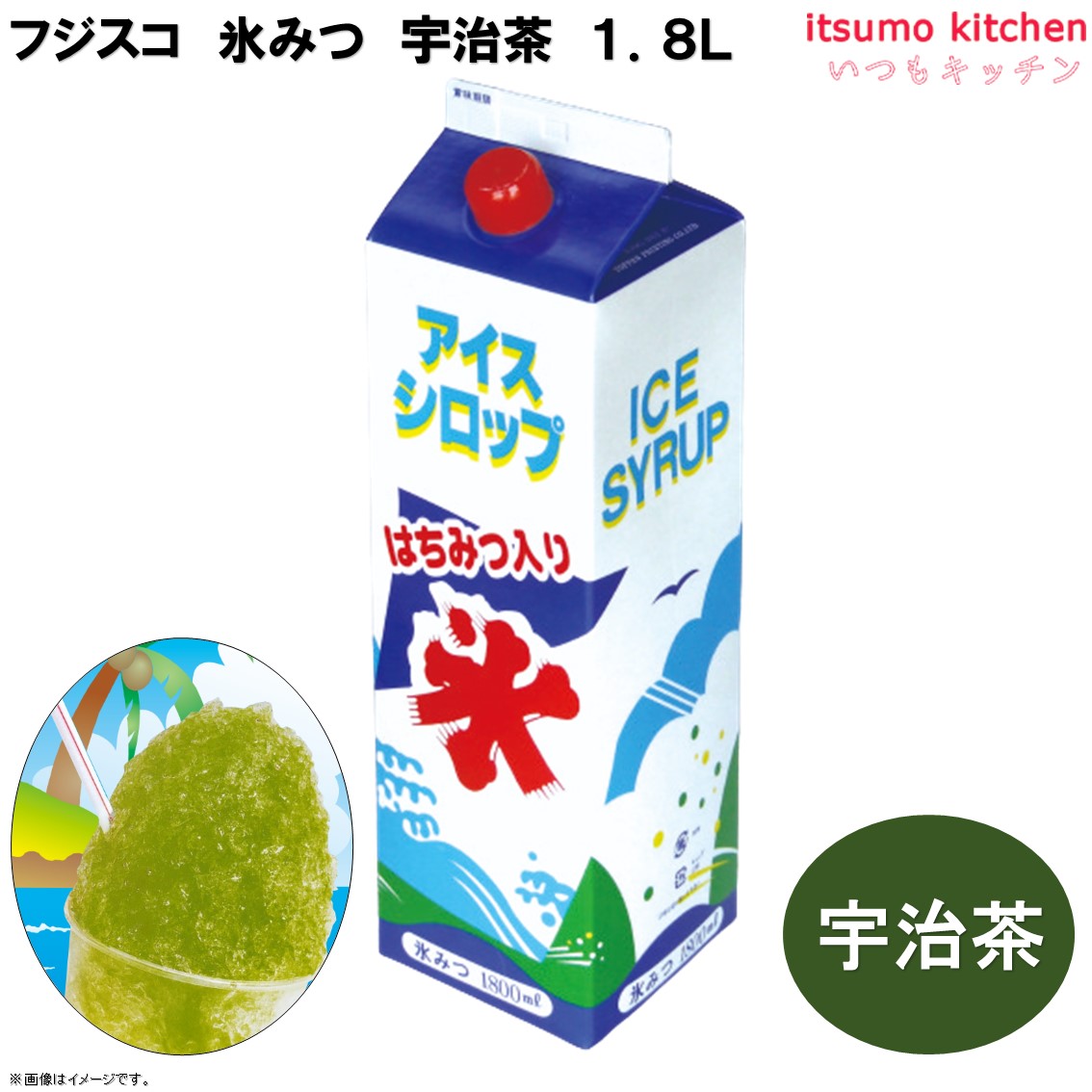 &nbsp; 【フジスコ　シロップ】はこちらから♪ 人工甘味料を使用していない為、甘さが後に引かずさっぱりとおいしいかき氷を作る事が出来ます。 ●内容量：1800ml　（5倍希釈用） 原材料 果糖ぶどう糖液糖（国内製造）、砂糖、精製蜂蜜、食...