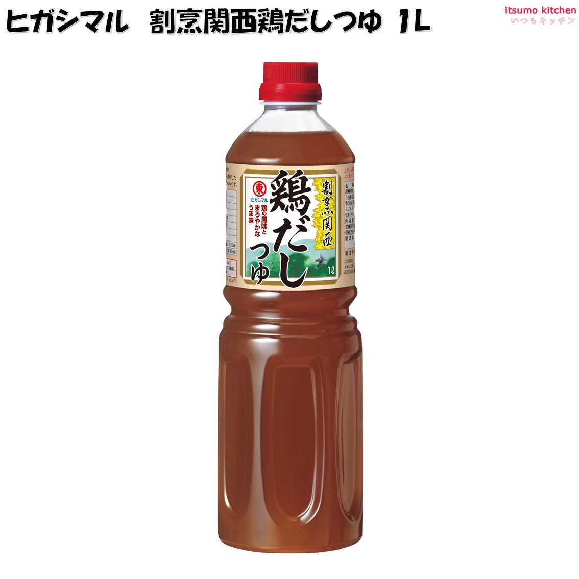淡口しょうゆをブレンドした特製醤油に、まろやかなうま味の鶏がらだしと、風味豊かな香味油を合わせた鶏風味豊かな濃縮つゆです。 うすめるだけで、時間をかけて鶏がらから抽出したような、うま味のあるスープが簡単にできます。 希釈すればスープやラーメ...