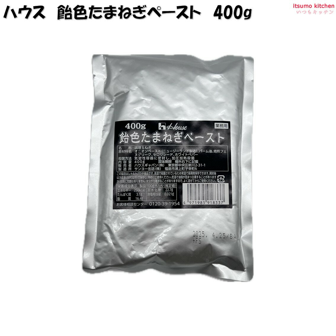 【送料無料】でお得なまとめ買いをご希望される方はこちら 香り・コク・苦みがぎゅっと閉じ込められたオニオンペースト。 メニューにたまねぎの深み、コクを付与。”飴色たまねぎ”使用とうたえます。 ●内容量：400g 原材料 オニオンペースト（ニュ...