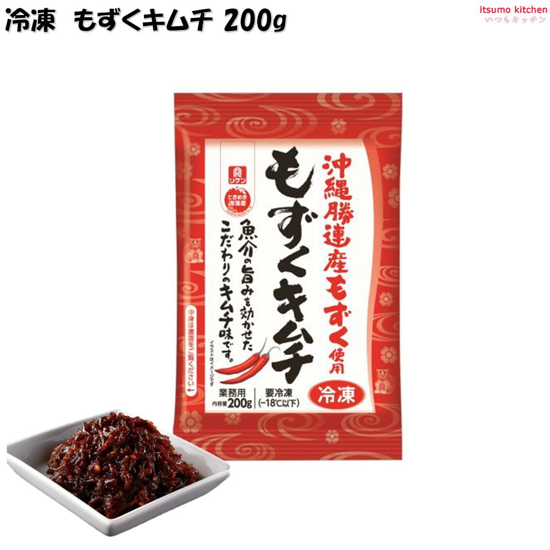 魚介の旨みを効かせたこだわりのキムチ味がくせになる味わいです。 そのまま食べるのはもちろん、小鉢や麺類のトッピングなど、幅広い用途にご使用いただけます。 ●内容量：200g 原材料 もずく、水あめ、粉末調味料（砂糖、デキストリン、いりごま、...