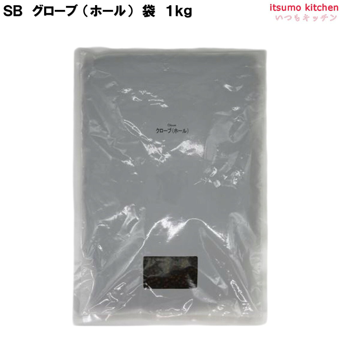 香気が極めて強く、強い刺激臭がありますが、バニラのような香味を持っています。肉を良く食べるヨーロッパ人にとってコショーと共に食品や料理の香りづけの材料として広く使われています。 ●内容量：1kg 原材料 クローブ 添加物 － 販売者 エスビ...