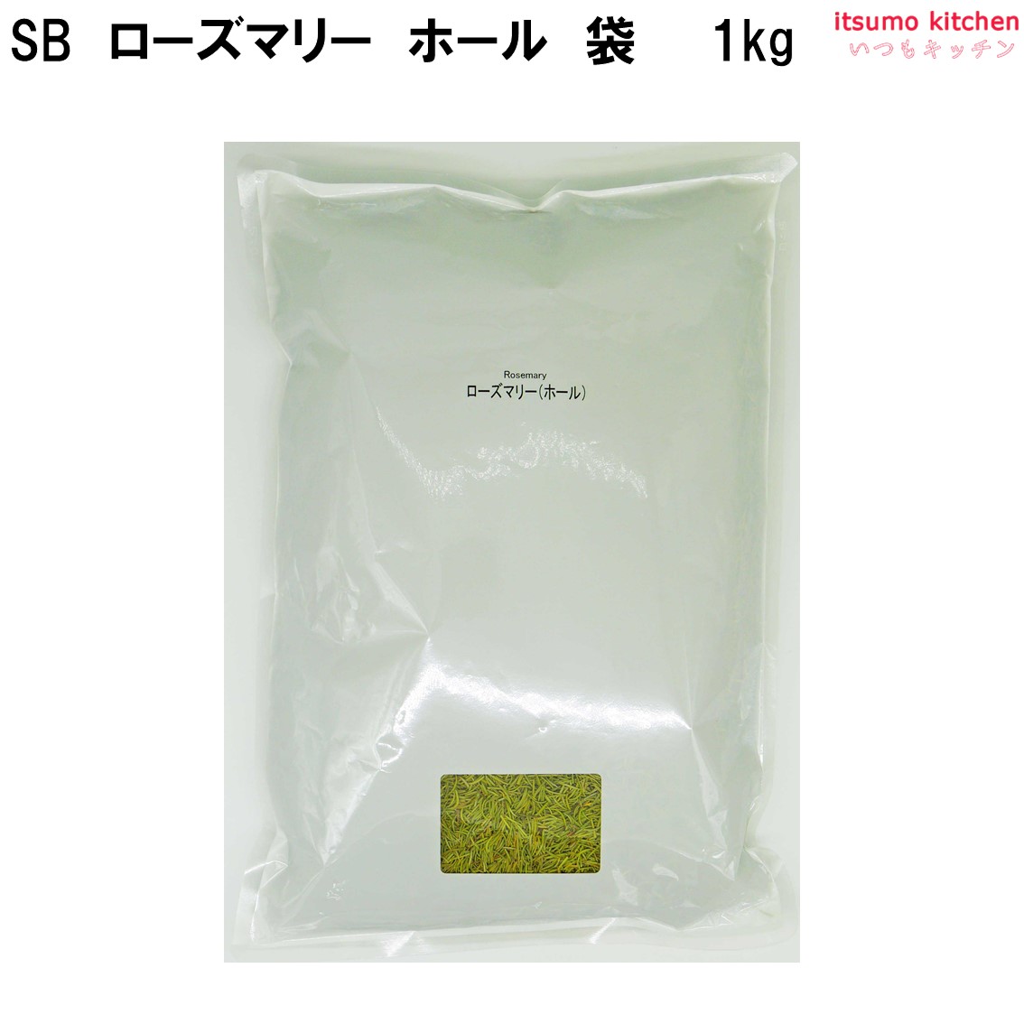 葉の部分はハーブとして魚料理などの香りづけに使われます。種子を乾燥したものは、アニスに似た心地よい甘い香りと若干の苦みがあり、魚料理などに使用されます。 ●内容量：1kg 原材料 フェンネル 添加物 - 販売者 エスビー食品 最終加工地 イ...