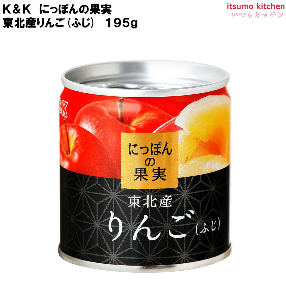 適度に熟したやさしい甘さの東北産りんご(ふじ)を使用しております。すっきりとした甘さの白ざら糖シラップが果実本来の味を引き立てています。 ●内容量：195g(固形量：110g) 原材料 りんご(東北)、砂糖／クエン酸、酸化防止剤(ビタミンC...