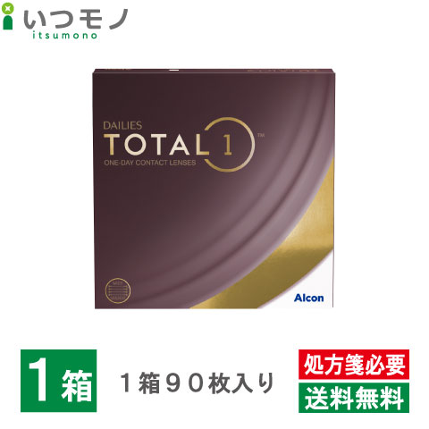 ＼＼お得なバリューパック(90枚入)はこちら／／ 【送料無料】2箱セットデイリーズ トータルワンバリューパック 【送料無料】4箱セットデイリーズ トータルワン バリューパック 商品名デイリーズ トータルワン バリューパック 90枚入り 内容...