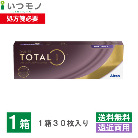 商品名デイリーズ トータルワン マルチフォーカル 内容量1箱30枚入り タイプ遠近両用・ワンデー・1日使い捨てタイプ BC(ベースカーブ)8.50 DIA(レンズ直径)14.1mm ADD(加入度数)+1.25LOW/+2.00MED/+2...
