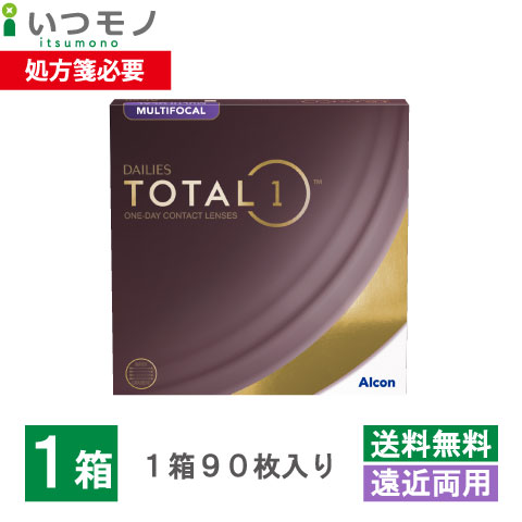 商品名デイリーズ トータルワン マルチフォーカル バリューパック 内容量1箱90枚入り タイプ遠近両用・ワンデー・1日使い捨てタイプ BC(ベースカーブ)8.50 DIA(レンズ直径)14.1mm ADD(加入度数)+1.25LOW/+2....
