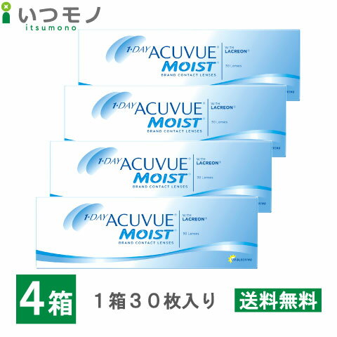 現在のページは【PWR－マイナス】のご購入ページです。 遠視(PWRがプラス)のご購入者様は下記リンクページよりお買い求めください。 【処方せん不要】ワンデーアキュビューモイスト90枚2箱セット 【処方せん不要】ワンデーアキュビューモイスト...