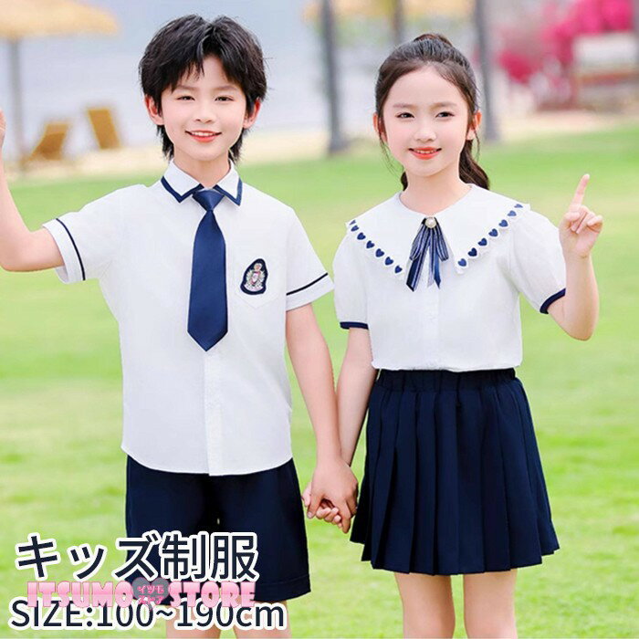 セット内容&nbsp;✽.*꙳ 女の子:シャツ/スカート/リボン男の子:シャツ/ショートパンツ/ネクタイ「記載のないアクセサリー、小物等は付属しません」 素材&nbsp;✽.*꙳ ポリ...