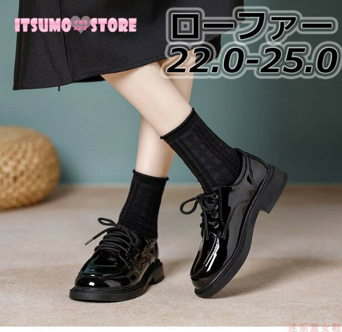 セット内容&nbsp;✽.*꙳ ローファー（記載のないアクセサリー、小物等は付属しません） 素材&nbsp;✽.*꙳ PU│ゴム カラー&nbsp;✽.*꙳...