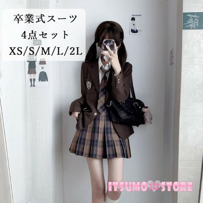 セット内容&nbsp;✽.*꙳ ジャケット/シャツ/スカート/ネクタイ 「記載のないアクセサリー、小物等は付属しません」 素材&nbsp;✽.*꙳ ポリエステルなど カラー&nbsp;...