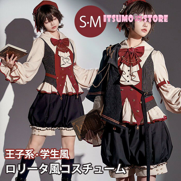 セット内容&nbsp;✽.*꙳ シャツ/ベスト/パンツ/マント「記載のないアクセサリー、小物等は付属しません」 素材&nbsp;✽.*꙳ ポリエステル カラー&nbsp;✽...