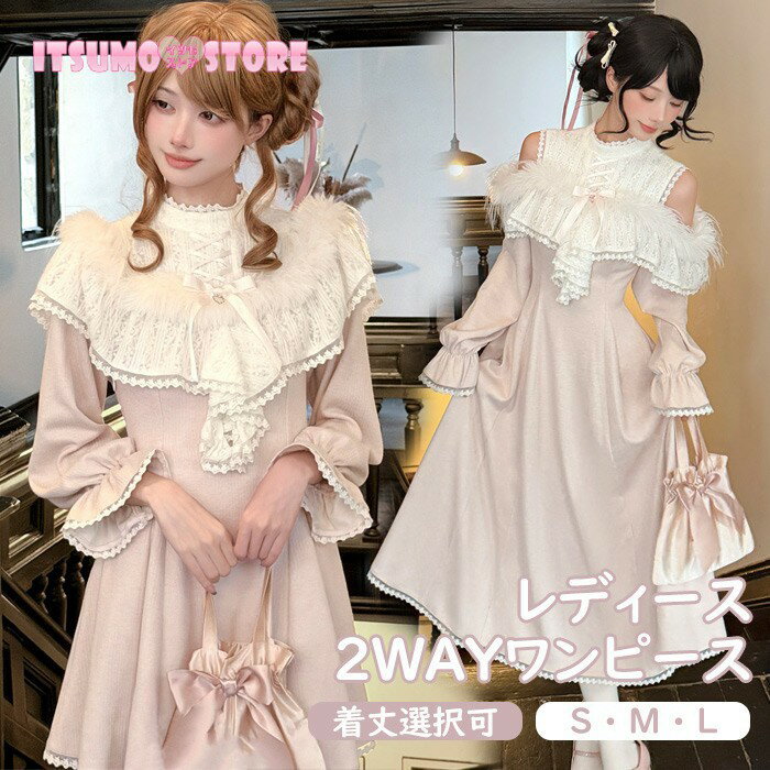 セット内容&nbsp;✽.*꙳ ワンピース「記載のないアクセサリー、小物等は付属しません」 素材&nbsp;✽.*꙳ ポリエステル│コットン カラー&nbsp;✽.*&#...