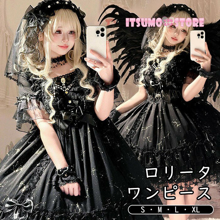セット内容&nbsp;✽.*꙳ ワンピース「記載のないアクセサリー、小物等は付属しません」 素材&nbsp;✽.*꙳ ポリエステル カラー&nbsp;✽.*꙳...