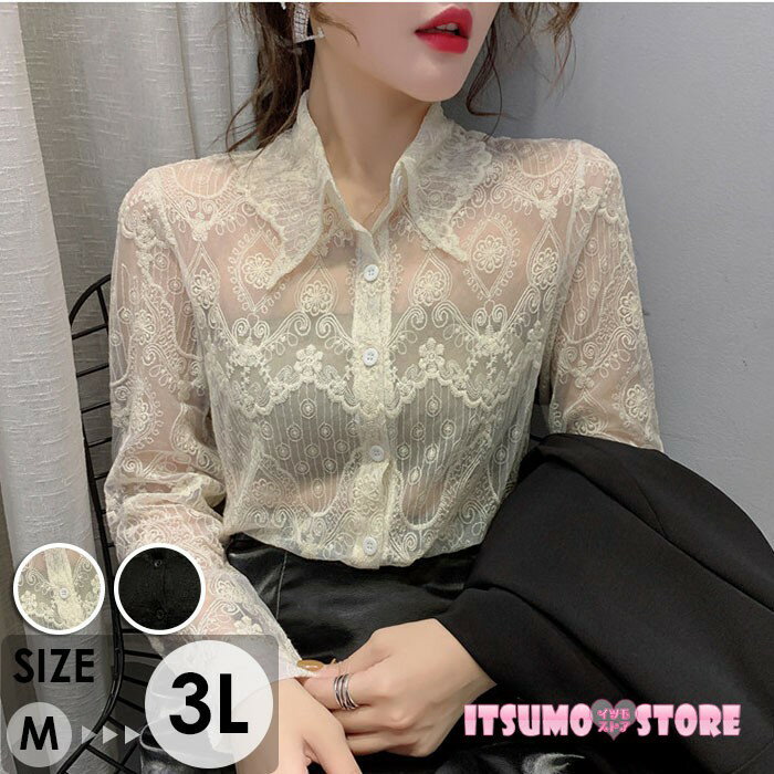 セット内容&nbsp;✽.*꙳ シアーシャツ「記載のないアクセサリー　小物等は付属しません」 素材&nbsp;✽.*꙳ ポリエステル カラー&nbsp;✽.*Ⴅ...