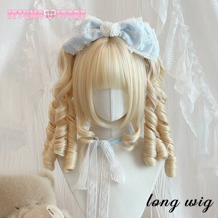 セット内容&nbsp;✽.*꙳ 短髪ウィッグ/ツイテール/ヘアネット【※こちらの商品は、個人差等ございますので、商品ご到着後、お客様ご自身より手くしやカット等多少の調節が必要な場合もございます。】「記載のないアク...