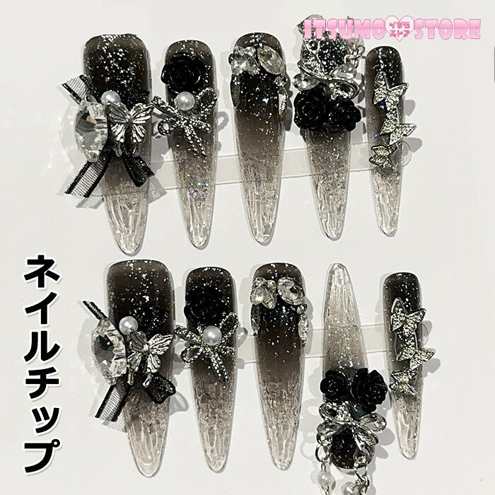 ショップトップ > カテゴリトップ > ファッション小物 > ネイルチップ セット内容&nbsp;✽.*꙳ 両手分ネイルチップ（10枚入り）同梱品（グリーナーシート/両面ジェルシール/グルー/ウ...