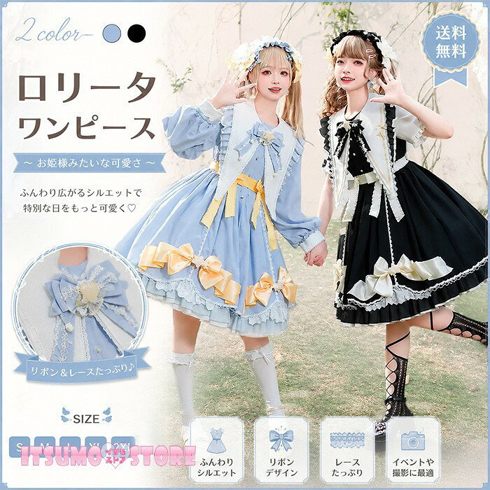 セット内容&nbsp;✽.*꙳ ワンピース/髪飾り「記載のないアクセサリー、小物等は付属しません」 素材&nbsp;✽.*꙳ ポリエステルなど カラー&nbsp;✽.*&...
