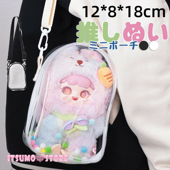 セット内容&nbsp;✽.*꙳ バッグのみバッグ+ポンポンボール「記載のないアクセサリー、小物等は付属されません」 素材&nbsp;✽.*꙳ PVC カラー&nbsp;✽...