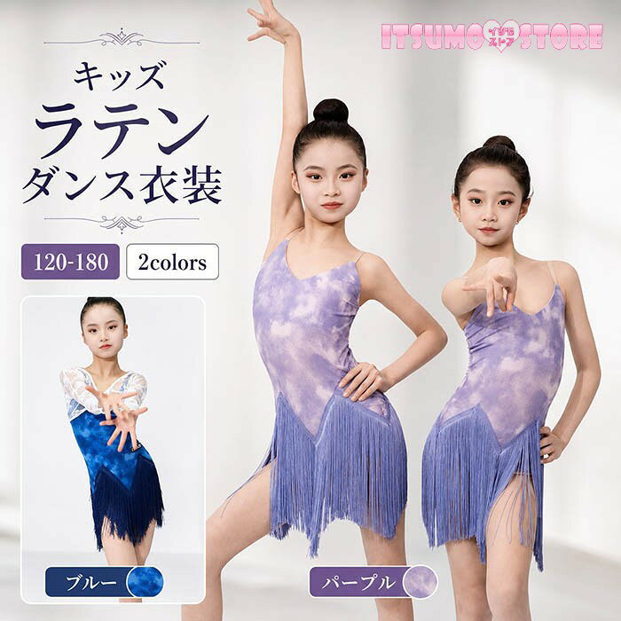 セット内容&nbsp;✽.*꙳ セット1：ワンピースセット2：ワンピース＋シアーカーディガン※140サイズ以上の商品は、胸元にブラカップを入れていただける仕様となっております。「記載のないアクセサリー、小物等は付...