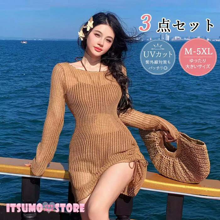 セット内容&nbsp;✽.*꙳ ブラ/パンツ/トップス「記載のないアクセサリー　小物等は付属しません」 素材&nbsp;✽.*꙳ ポリエステル│ナイロン カラー&nbsp;Ϭ...