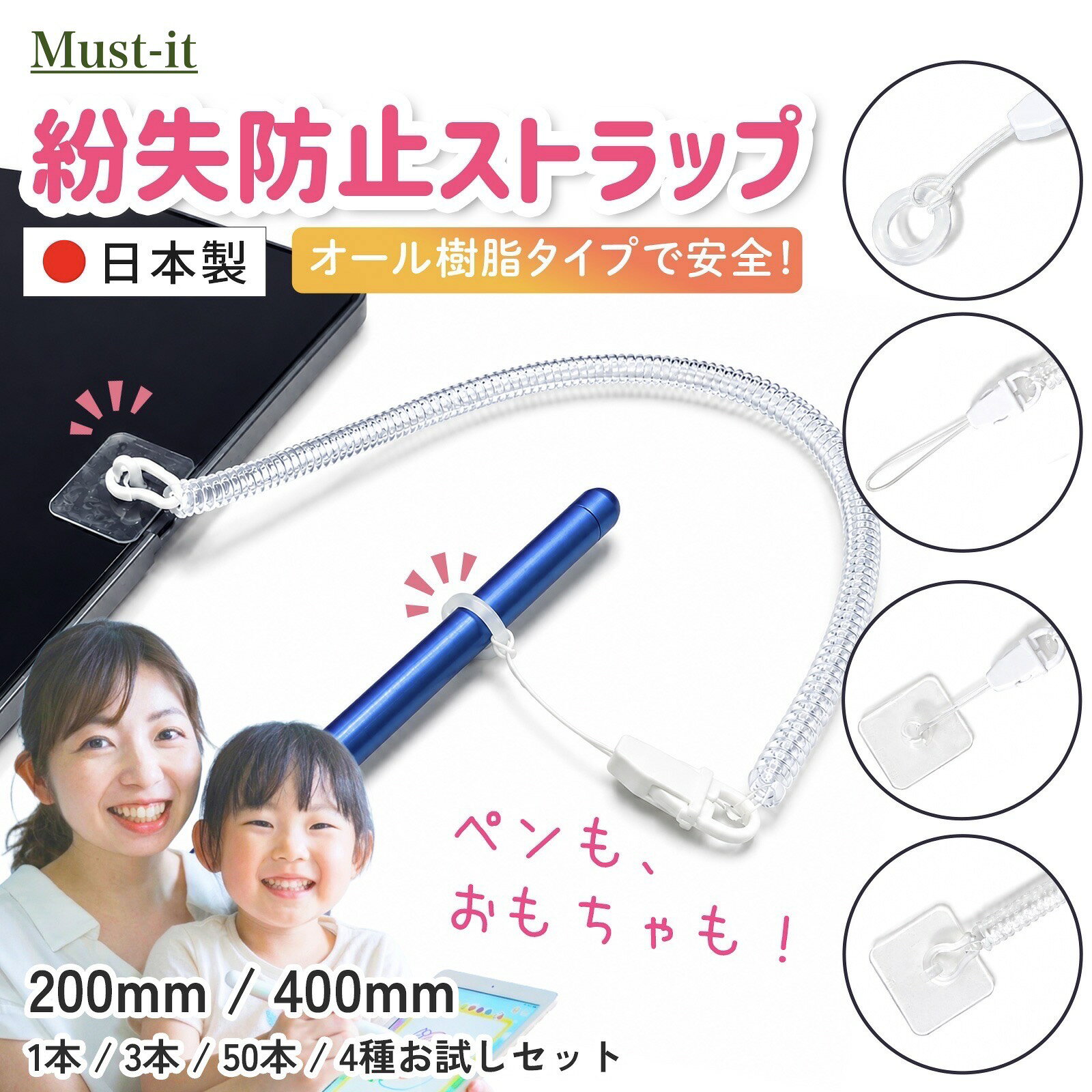 商品情報素材/材質カールコード：EVAジョイントパーツ：EVAベース：EVAストラップ：ナイロン紐・POMシリコンリング：シリコンコイルの長さ200mm：600〜700mmまで伸びます400mm：1m〜1m10cmまで伸びますシリコンリング...