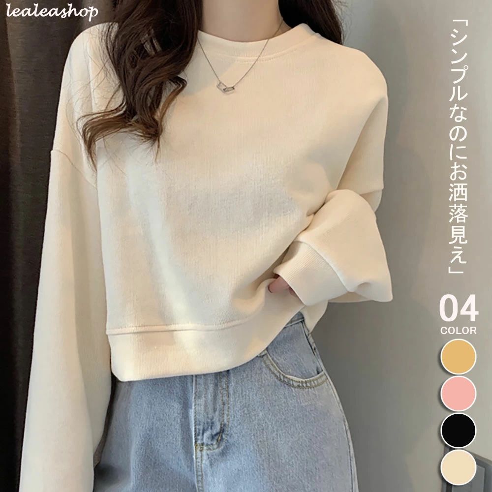Tシャツ カットソー レディース ミディアム丈 長袖 薄手 スウェット生地 クロップド丈 短め丈 ワンマイルウェア スタイルアップ ゆったり 部屋着 可愛い お洒落 無地 ラフ オフィス シンプル カジュアル ドロップショルダー 通勤 通学...