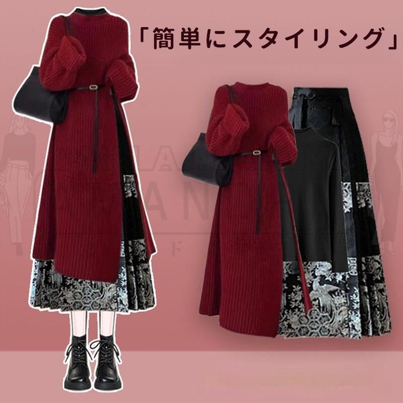 商品内容 セットアップ（ベルト付き） ◆商品説明 3点セット内容：セーター+トップス+スカート 。きれいなシルエットで、自然な着やせ効果もある優秀アイテム。非常に美しく、魅力的に見えます。 繊細な仕上がりで作られた上下セットは、服の組み合わ...