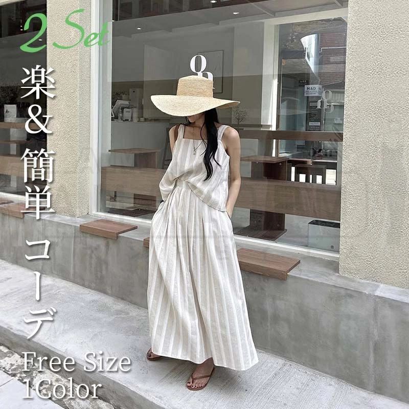 ◆サイズ詳細： サイズ【Tops】 総丈53cm バスト90 【Skirt】 総丈90cm ウエスト68cm ◆アマンドピィエム ◆商品説明 ◆注意事項: ※平置き素人採寸ですので多少の誤差はご容赦下さい。 ※お客様ご使用のPC環境により商...