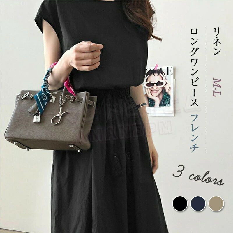 ■カラー：ブラック/ネイビー/ベージュ ■サイズ詳細： 【M】身丈125/肩幅50/バスト57/裾周り125 【L】身丈127/肩幅52/バスト59/裾周り127 スカートはリネンの軽やかさでハリのあるサラふわ感 ウエストゴムシャーリングの...