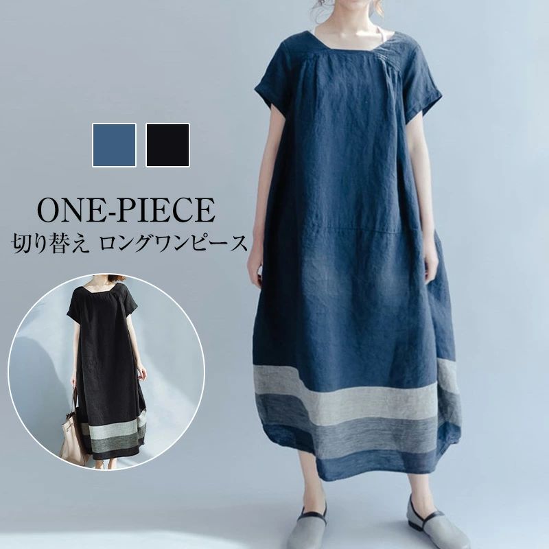 ■カラー：ブラック/ベージュ/ブラウン ■サイズ詳細： S：バスト98/着丈114 M：バスト102/着丈115 L：バスト106/着丈116 XL：バスト110/着丈117 2XL：バスト114/着丈118 3XL：バスト118/着丈11...