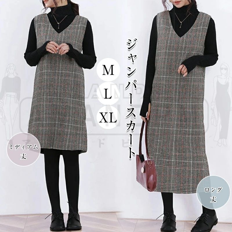 ■サイズ詳細： M：着丈115（93）/バスト96/肩幅36 L：着丈116（94）/バスト100/肩幅37 XL：着丈117（95）バスト104/肩幅38 2XL：着丈118（96）/バスト108/肩幅39 注意事項: ※平置き素人採寸で...