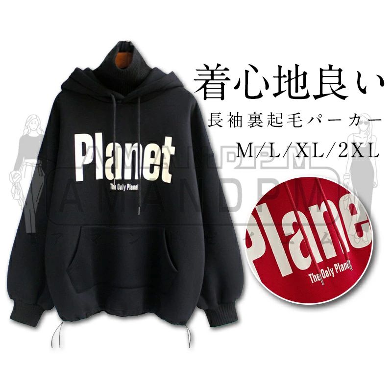 シンプルなデザインで、10代 20代 30代 40代 50代と、幅広い世代の方にご利用いただけます。 ■1枚で様になる着心地抜群のアイテム■ ●お手入れがしやすいポリエステル混の素材で、丸めてもシワにもなりにくい！ ●ゆったりめの身幅サイズ...