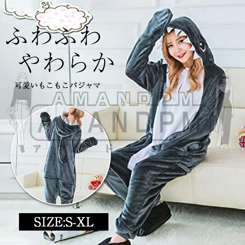 【素材】フランネル 【カラー】グレー 【サイズ】S-XL ふんわりで肌に優しい素材感です。柔らかい生地ため、肌触りがよくて着心地も最高になります。吸水性と通気性に優れて静電気もおきにくい、敏感肌の方にオススメです・ おしゃれで可愛い冬向けの...