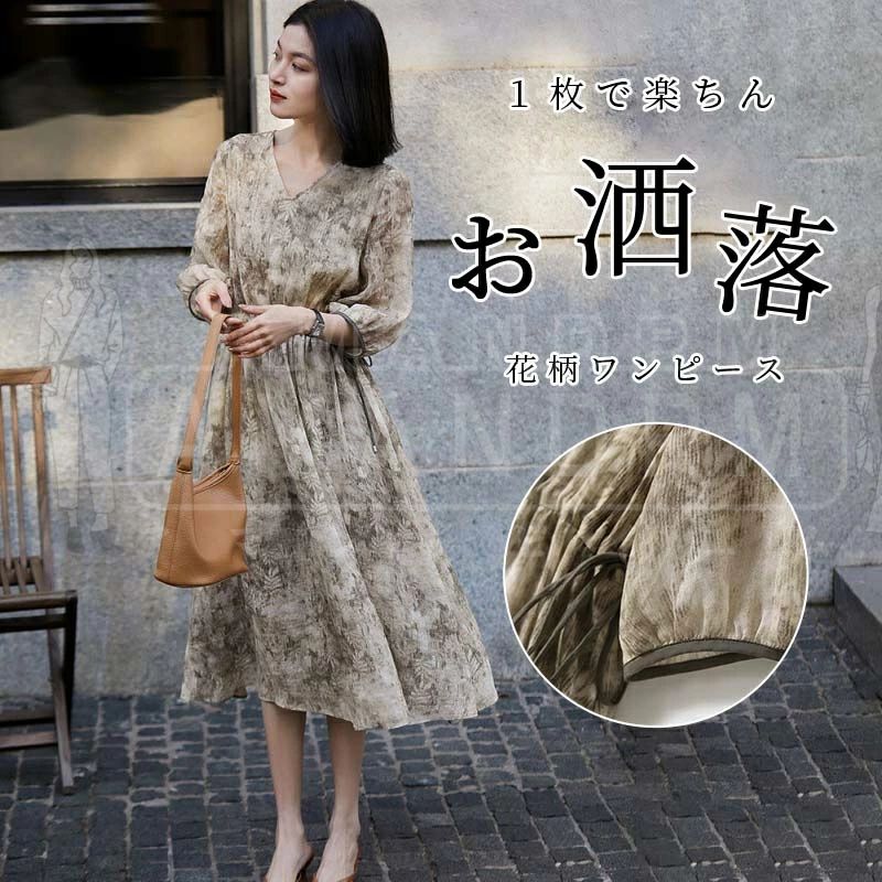 ◆サイズ詳細： S：着丈115 バスト104　袖丈38 M：着丈116　バスト108　袖丈39 L：着丈117　バスト112　袖丈40 XL：着丈118　バスト116　袖丈41 XXL：着丈119 バスト120　袖丈42 ◆アマンドピィエム...